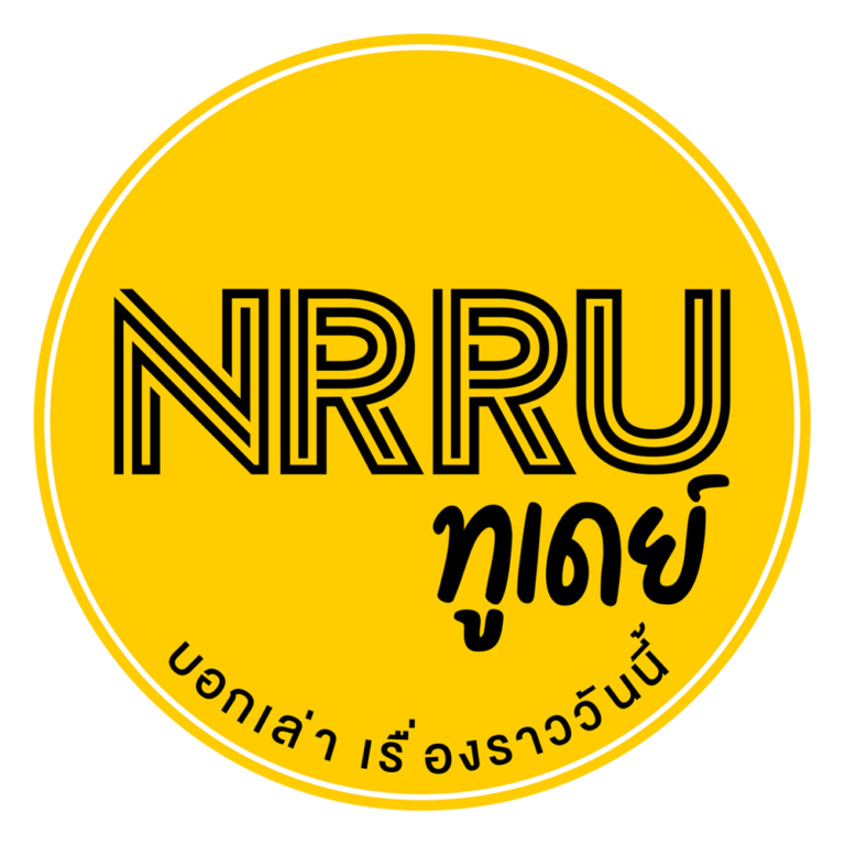 งานประชาสัมพันธ์ ม.ราชภัฏโคราช | PR NRRU