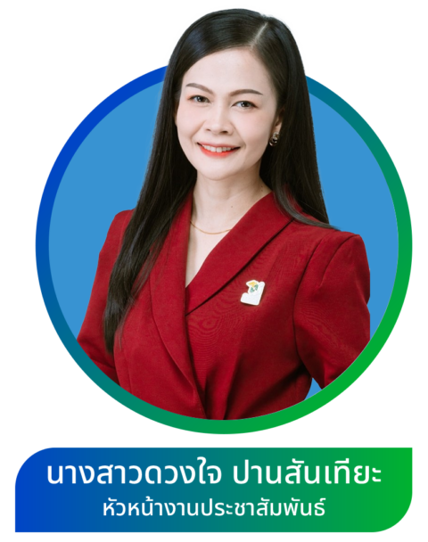 งานประชาสัมพันธ์ ม.ราชภัฏโคราช | PR NRRU